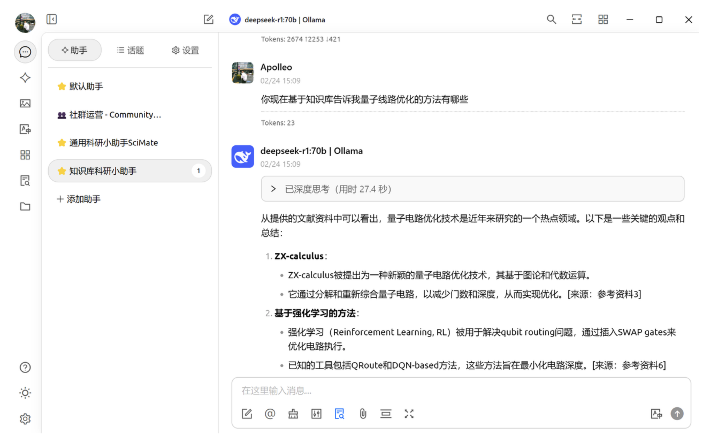 GitHub - Prof-Xutao-Yu-s-research-group/Quantum-Group: 关于量子计算研究小组的介绍以及最新研究进展
